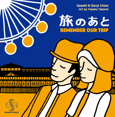 What boardgames should I buy from Japan?