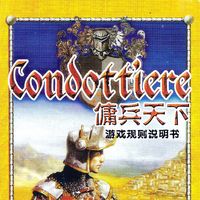 Condottiere | Board Game | BoardGameGeek