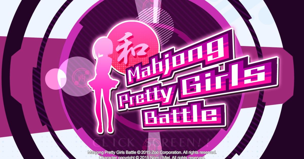 Mahjong Pretty Girls Battle | Video Game | VideoGameGeek