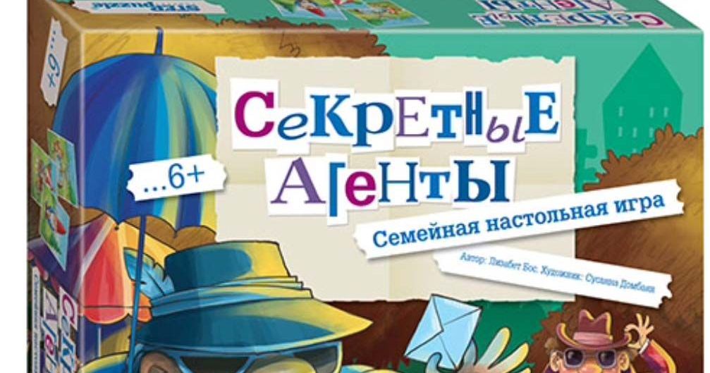 Secret Agents | Board Game | BoardGameGeek