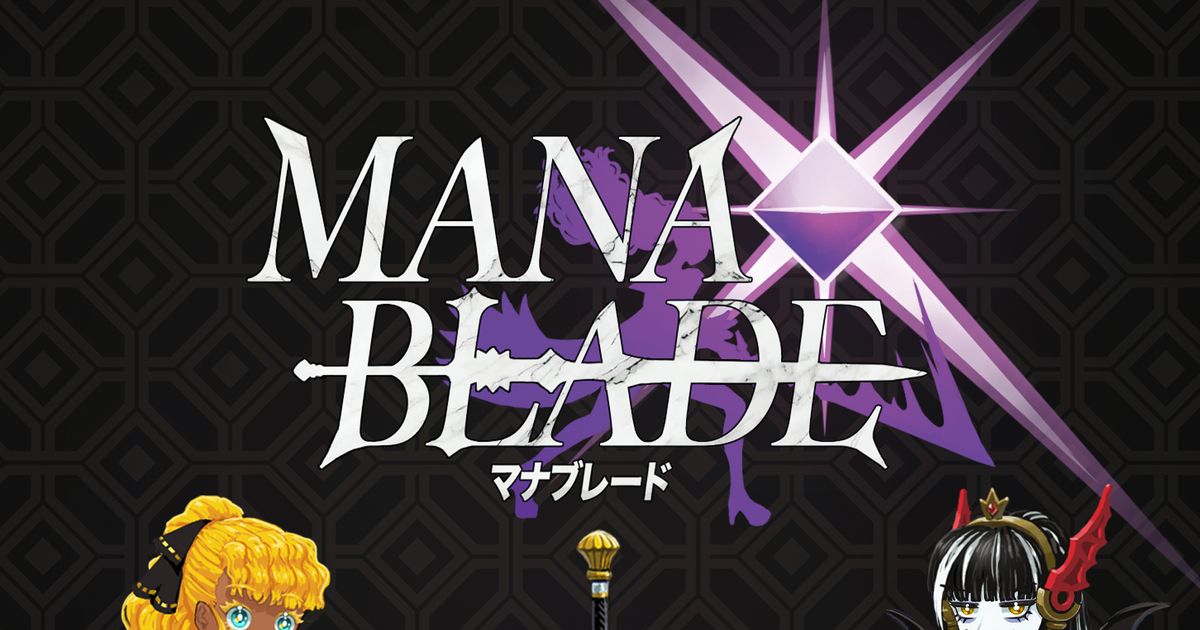 Mana Blade | Board Game | BoardGameGeek