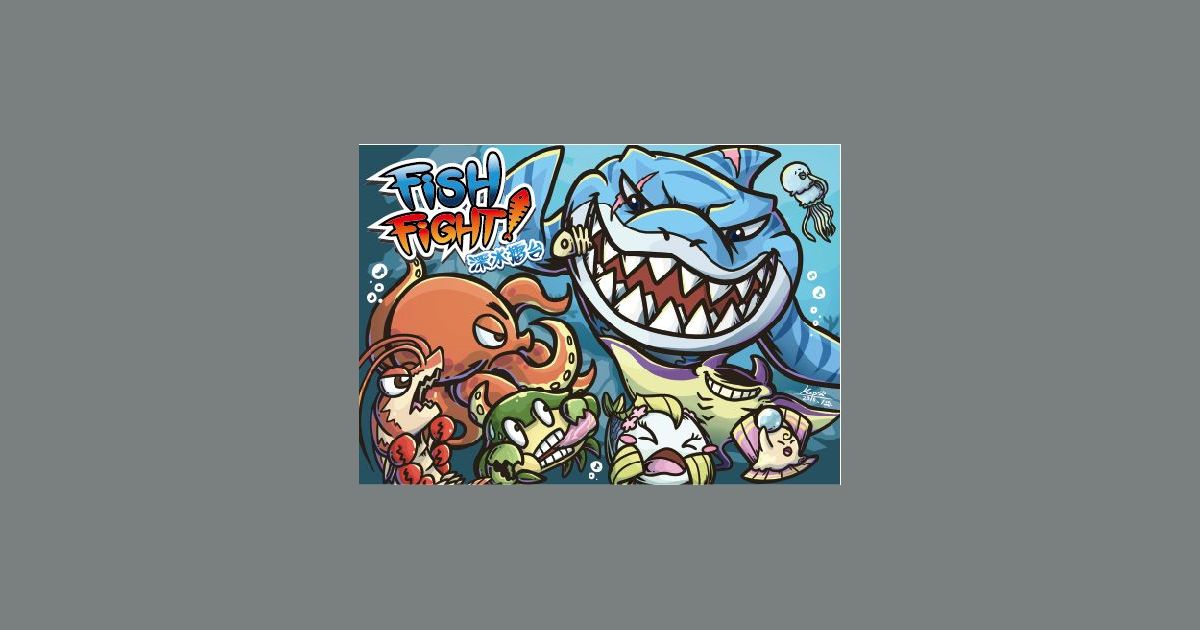 Fish Fight! | Board Game | BoardGameGeek