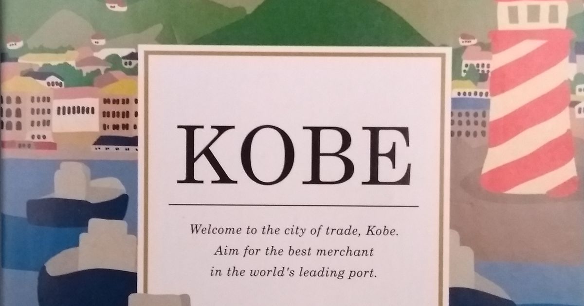 KOBE | Board Game | BoardGameGeek