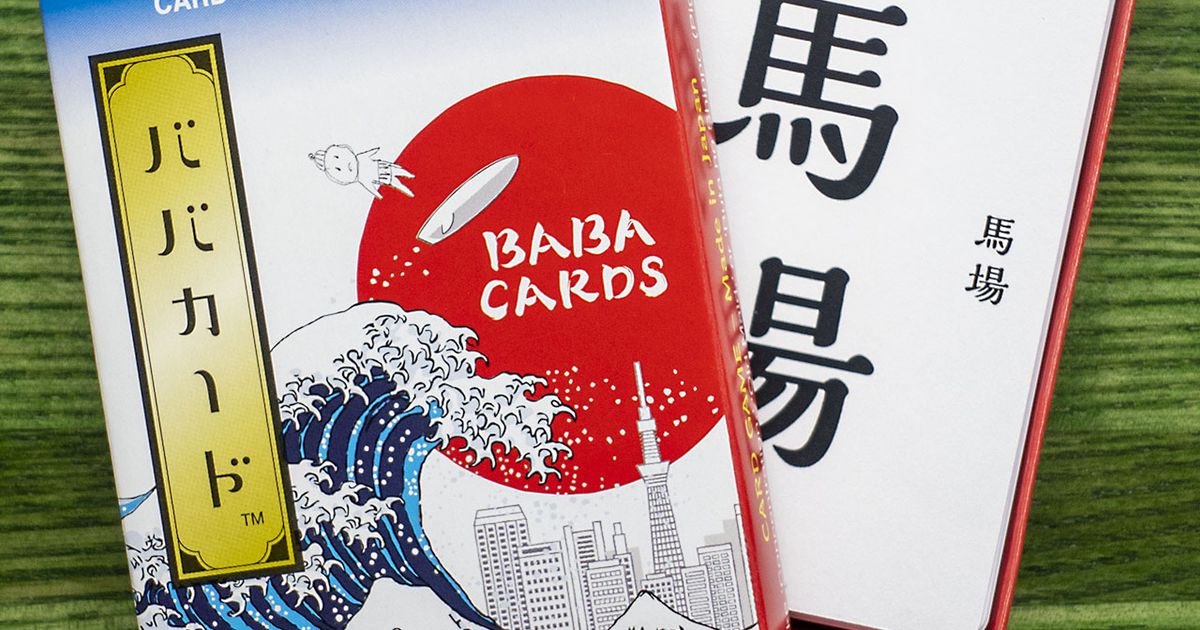 ババカード (Baba Cards) | Board Game | BoardGameGeek