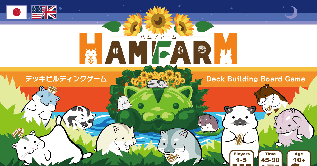 HAM-FARM | Board Game | BoardGameGeek