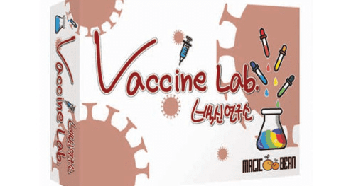 Vaccine lab | Board Game | BoardGameGeek