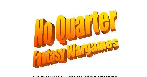 No Quarter | Board Game | BoardGameGeek