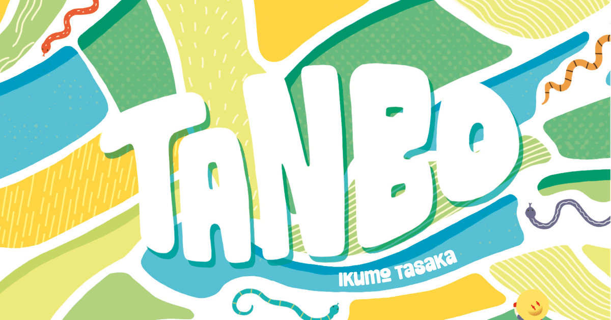 Tanbo | Board Game | BoardGameGeek