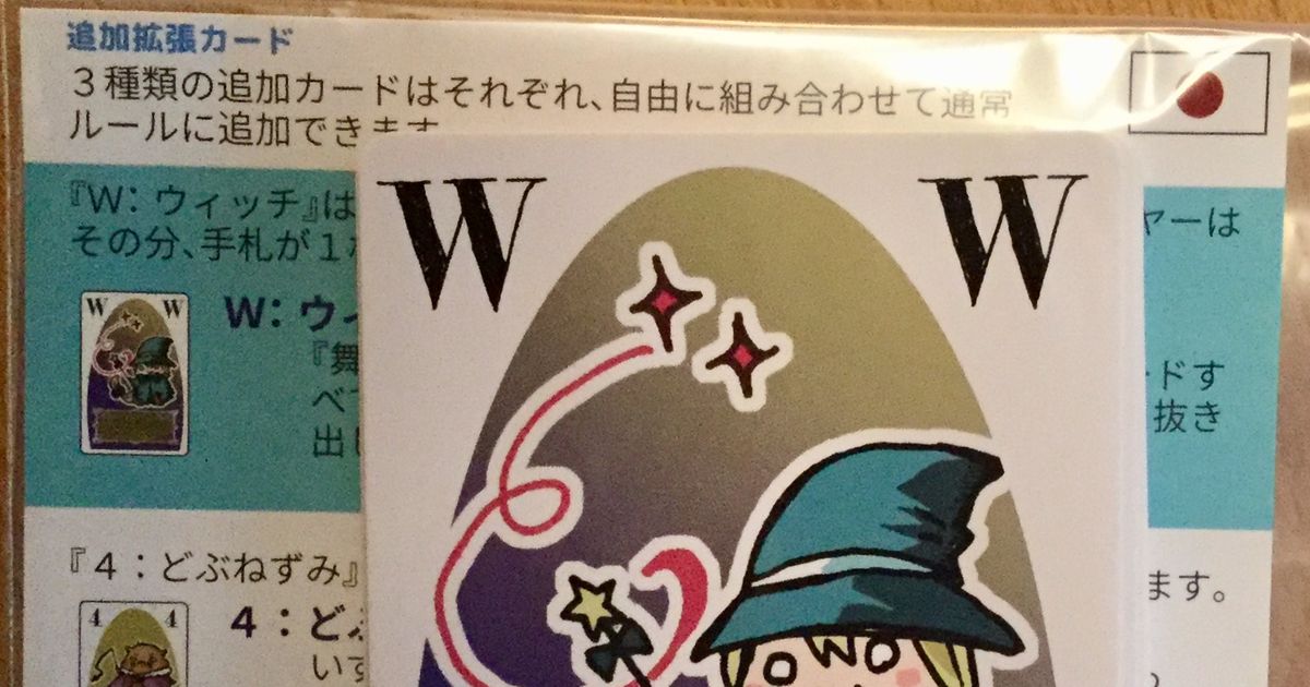 Cinderella Magic: Card Expansion | Board Game | BoardGameGeek