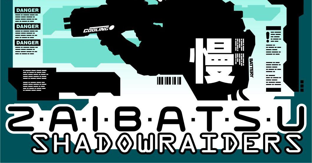 Zaibatsu: Shadowraiders | Board Game | BoardGameGeek