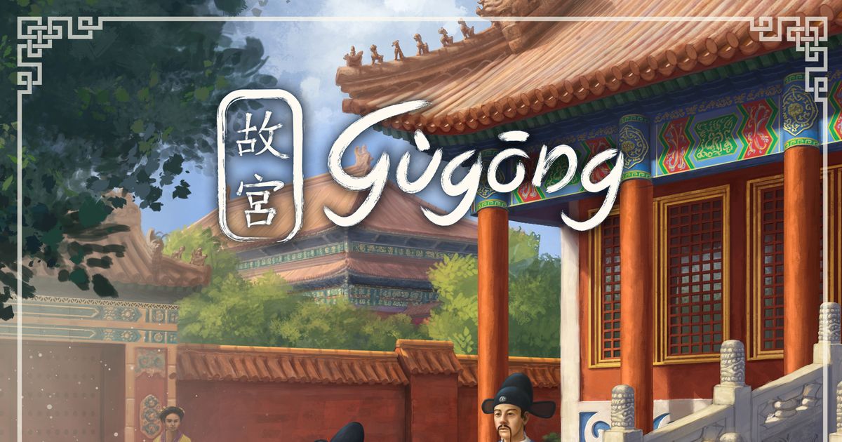 Gùgōng | Board Game | BoardGameGeek