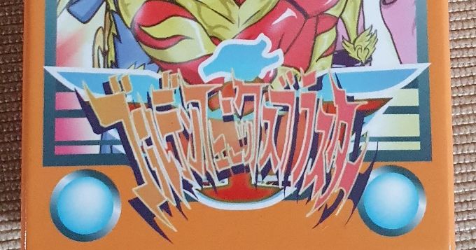 ゴールデンフェニックスブラスター (Golden Phoenix Blaster) | Board Game | BoardGameGeek