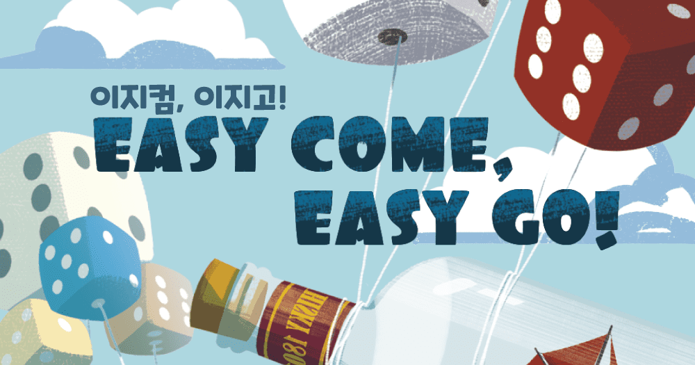 Easy Come, Easy Go | Board Game | BoardGameGeek