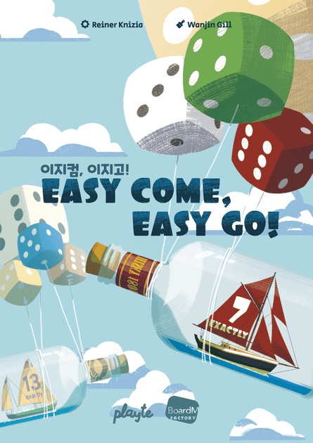 Easy Come, Easy Go | Board Game | BoardGameGeek