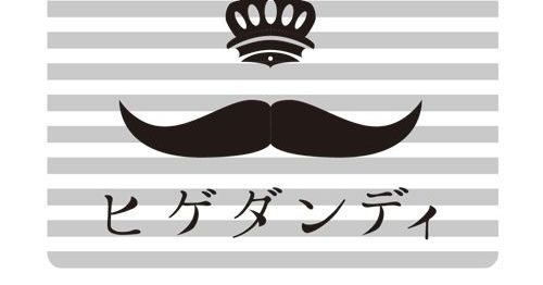 Mustache Dandy | Board Game | BoardGameGeek