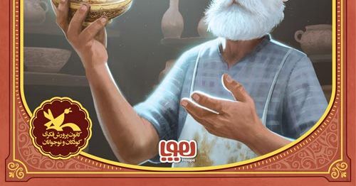 The Master Potter | Board Game | BoardGameGeek