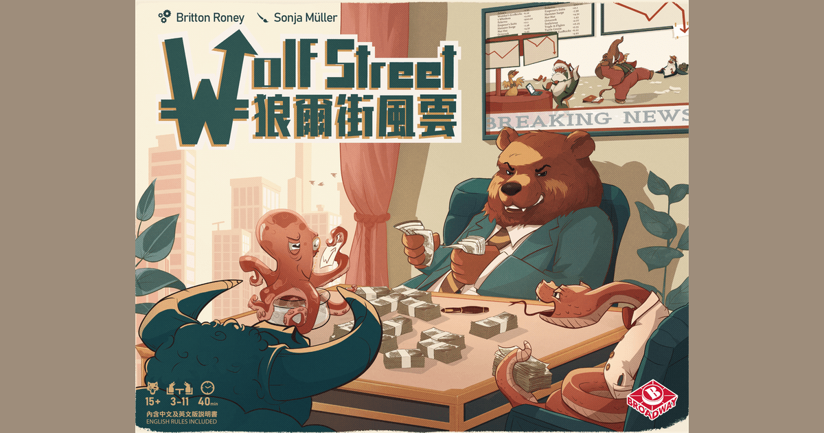 SPIEL '25 Most Wanted Games Tracker