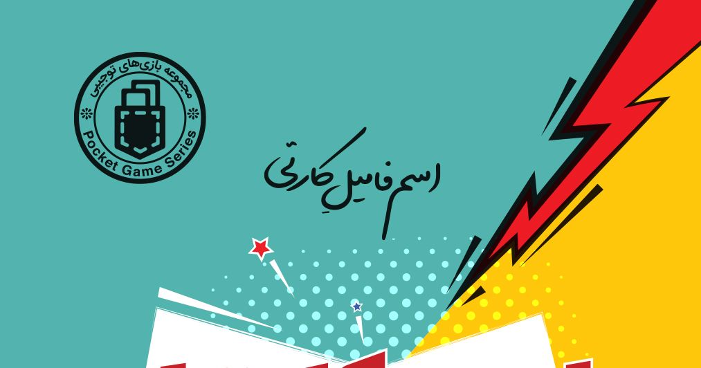 Word Hunting | Board Game | BoardGameGeek