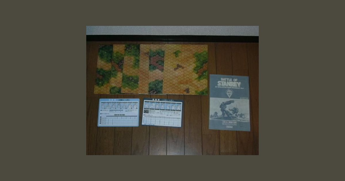 BoardGameGeek