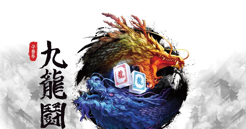 Showdown Tactics | Board Game | BoardGameGeek