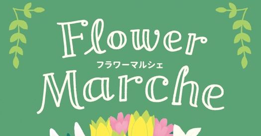 Flower Marche | Board Game | BoardGameGeek