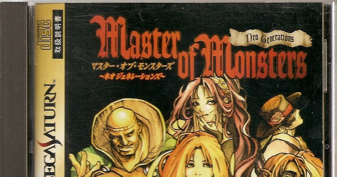 Master of Monsters: Neo Generations | Video Game | VideoGameGeek