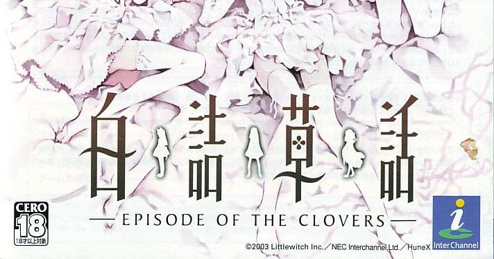Episode of the Clovers | Video Game | VideoGameGeek
