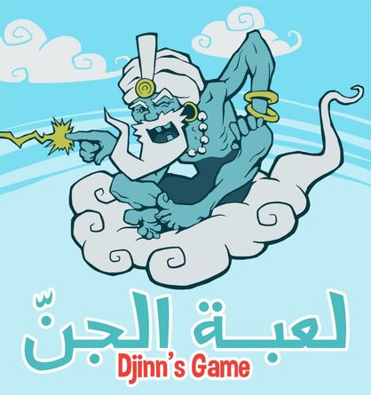 Djinn's Game box art | Djinn's Game