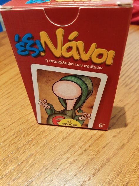 Six dwarves | Board Game | BoardGameGeek