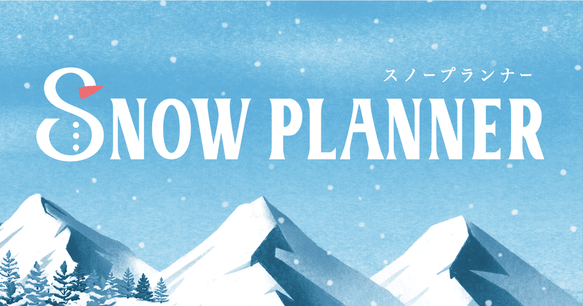 Snow Planner | Board Game | BoardGameGeek