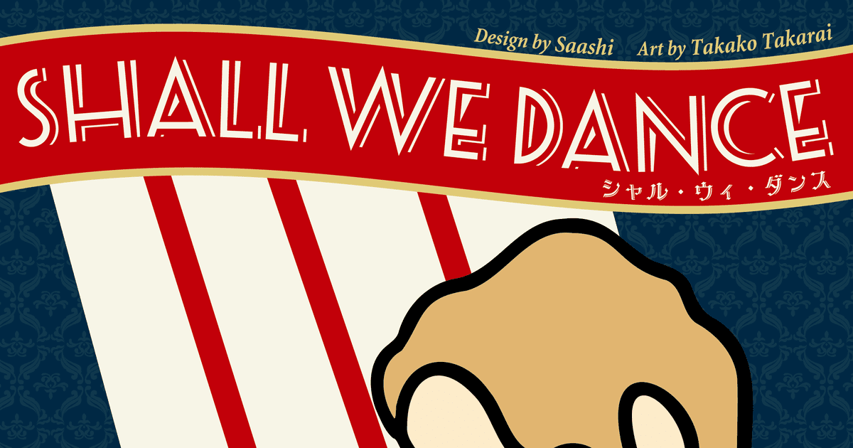 shall we dance theme