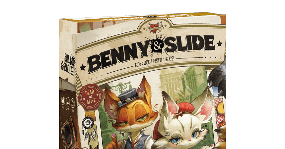 Benny & Slide | Board Game | BoardGameGeek