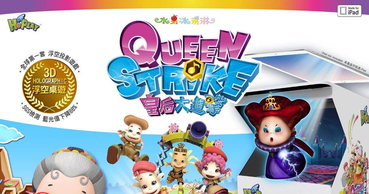 Queen Strike | Board Game | BoardGameGeek