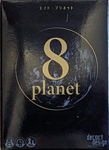 8th number planet