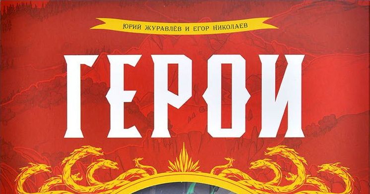 Warlords: Write & Conquer | Board Game | BoardGameGeek