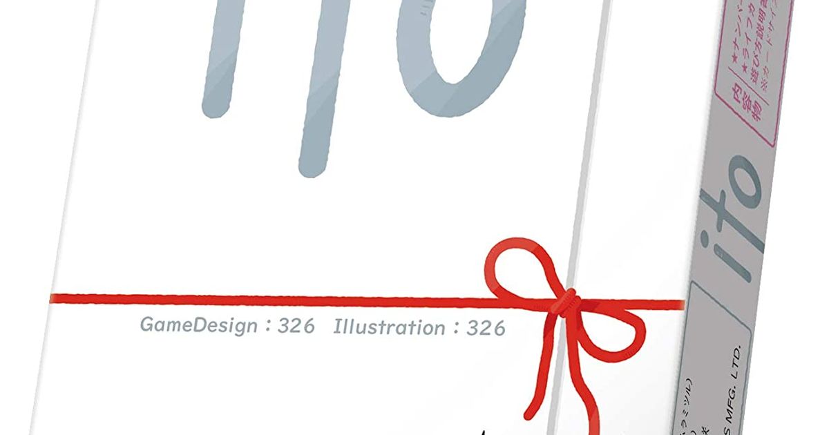 ito | Board Game | BoardGameGeek