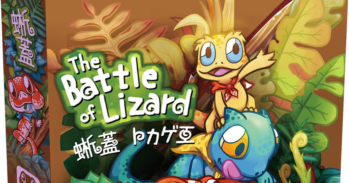 The Battle of Lizard | Board Game | BoardGameGeek