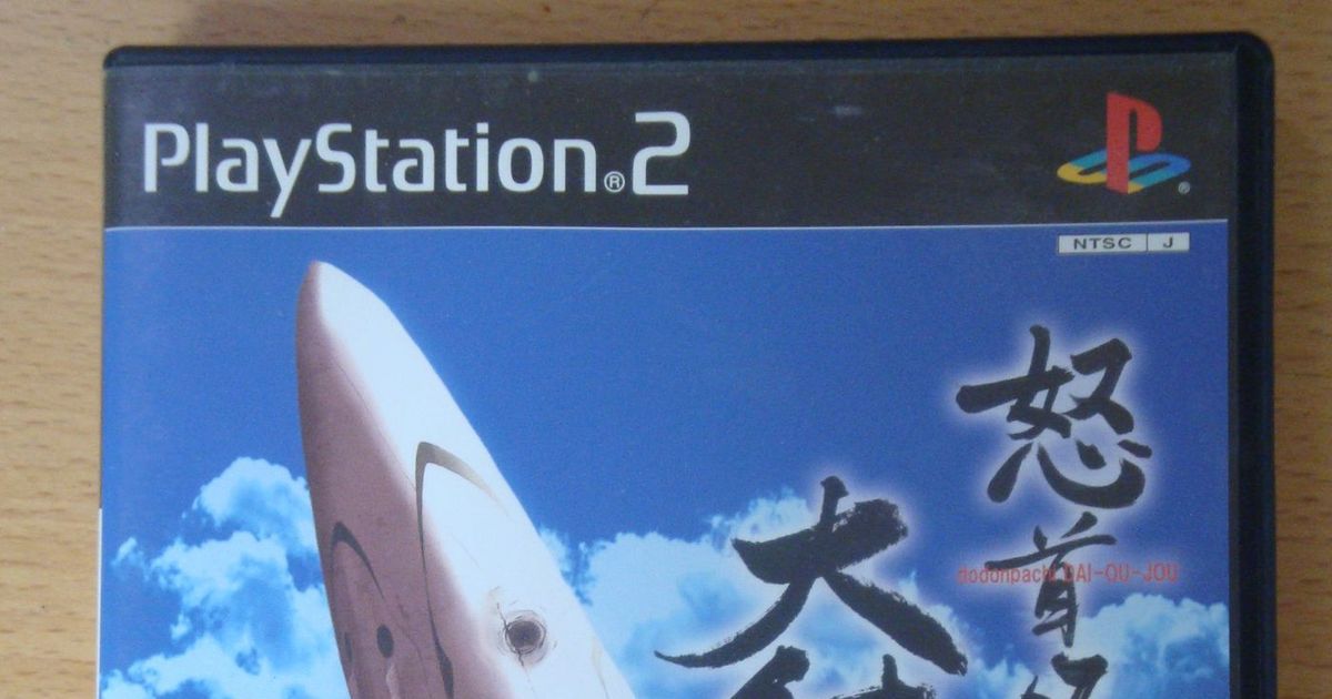 Dodonpachi Dai-Ou-Jou | Video Game | VideoGameGeek