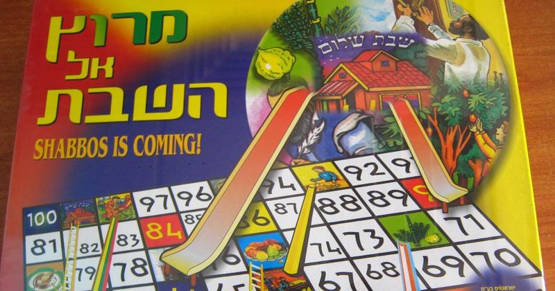 Shabbos is Coming! | Board Game | BoardGameGeek