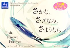 Fish, Farewell, Forever | Board Game | BoardGameGeek