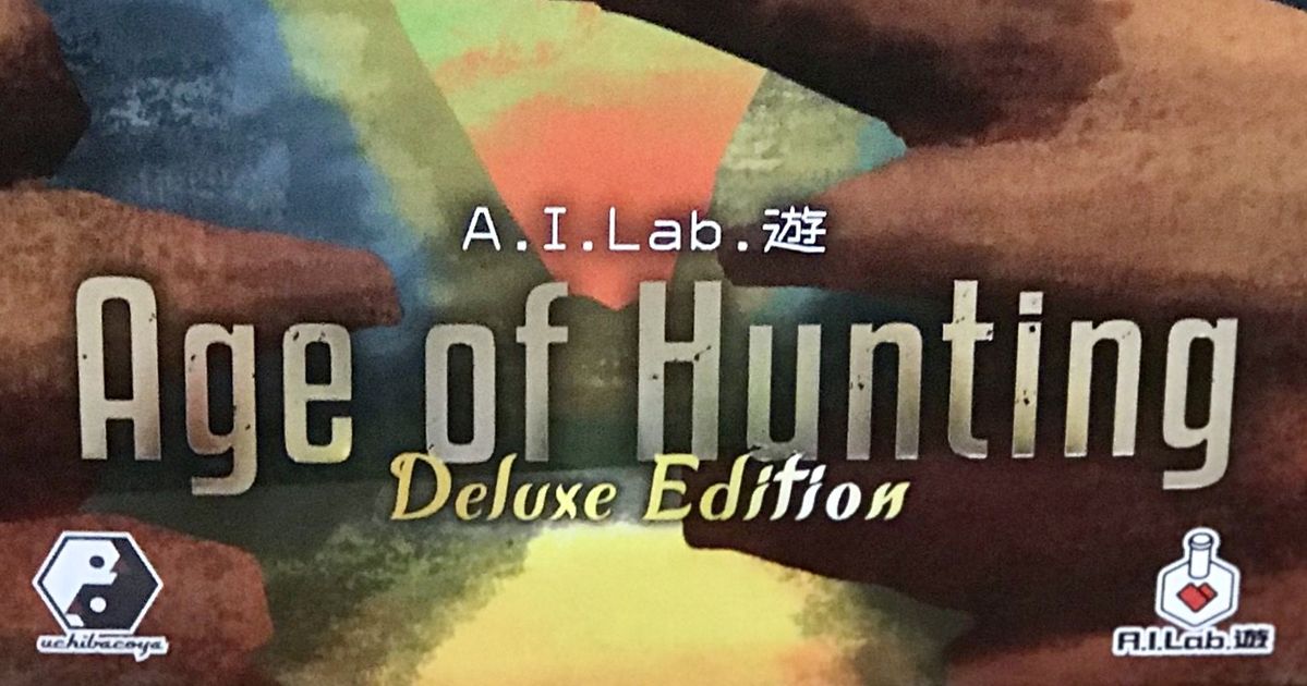 Age Of Hunting Deluxe Edition | Board Game | BoardGameGeek