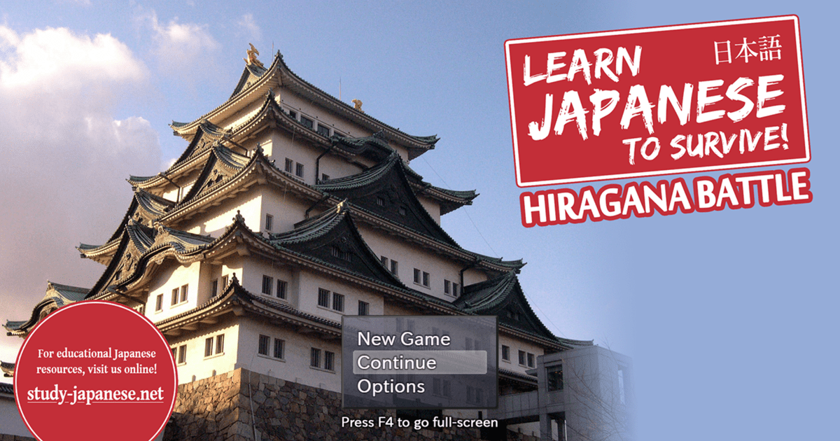 Learn Japanese To Survive! Hiragana Battle | Video Game | BoardGameGeek