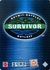 Survivor Trading Card Game | Board Game | BoardGameGeek