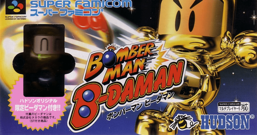 Bomberman B-Daman | Video Game | BoardGameGeek