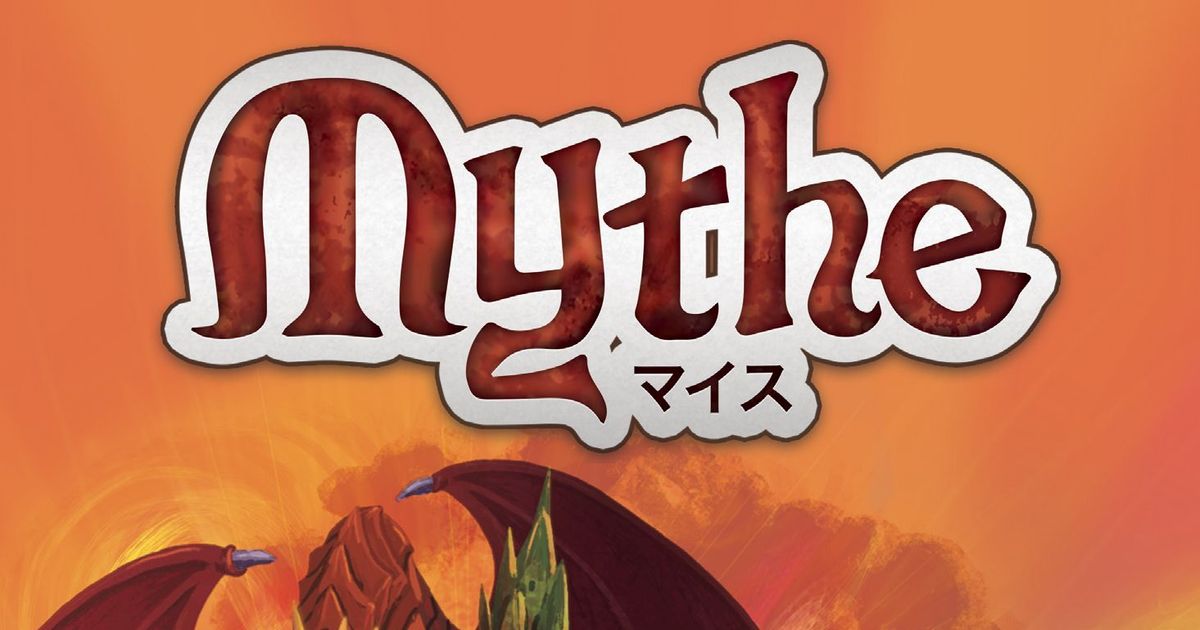 Mythe | Board Game | BoardGameGeek