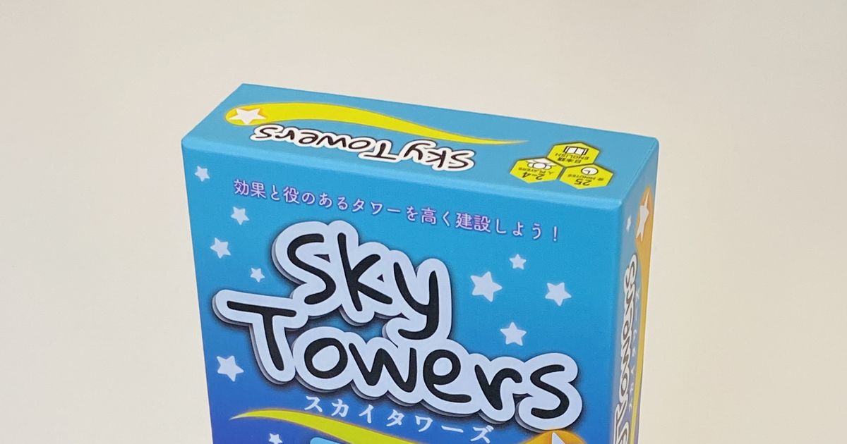 Sky Towers | Board Game | BoardGameGeek