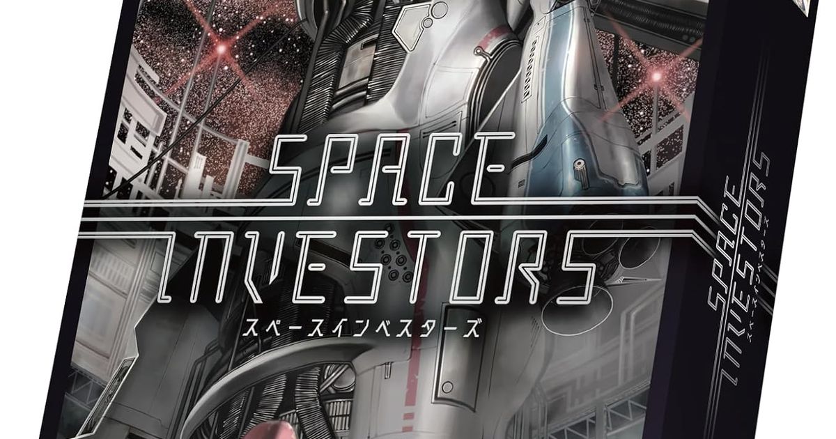 Space Investors | Board Game | BoardGameGeek