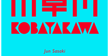 Kobayakawa | Board Game | BoardGameGeek