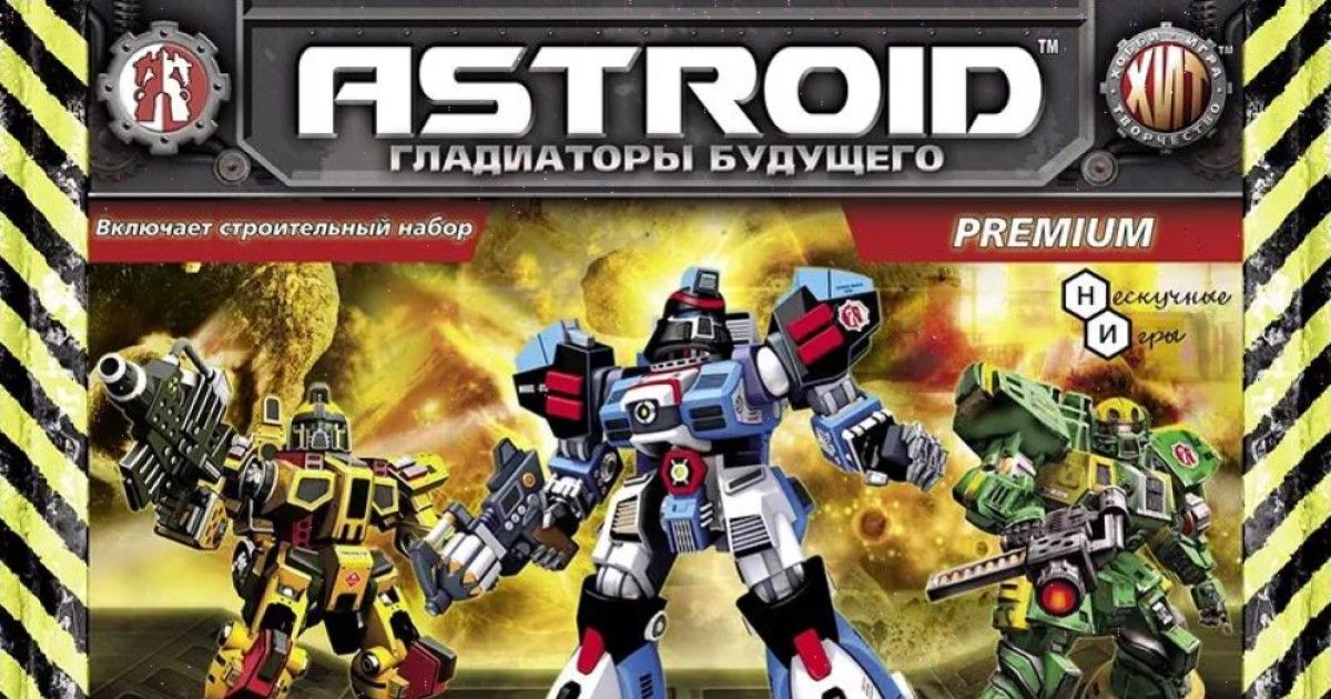 Astroid: Гладиаторы будущего | Board Game | BoardGameGeek