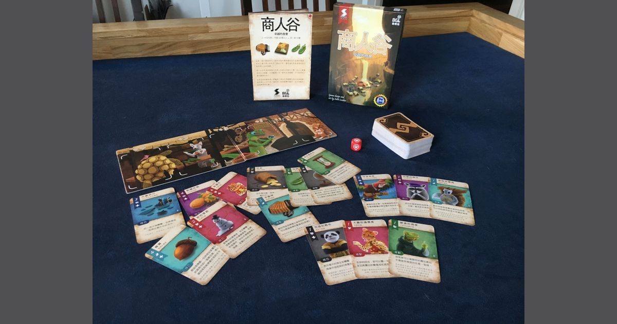 BoardGameGeek